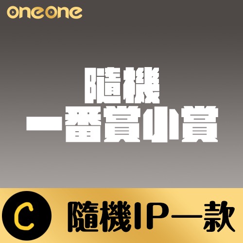 ONEONELITE - 鬼滅之刃 無限城篇