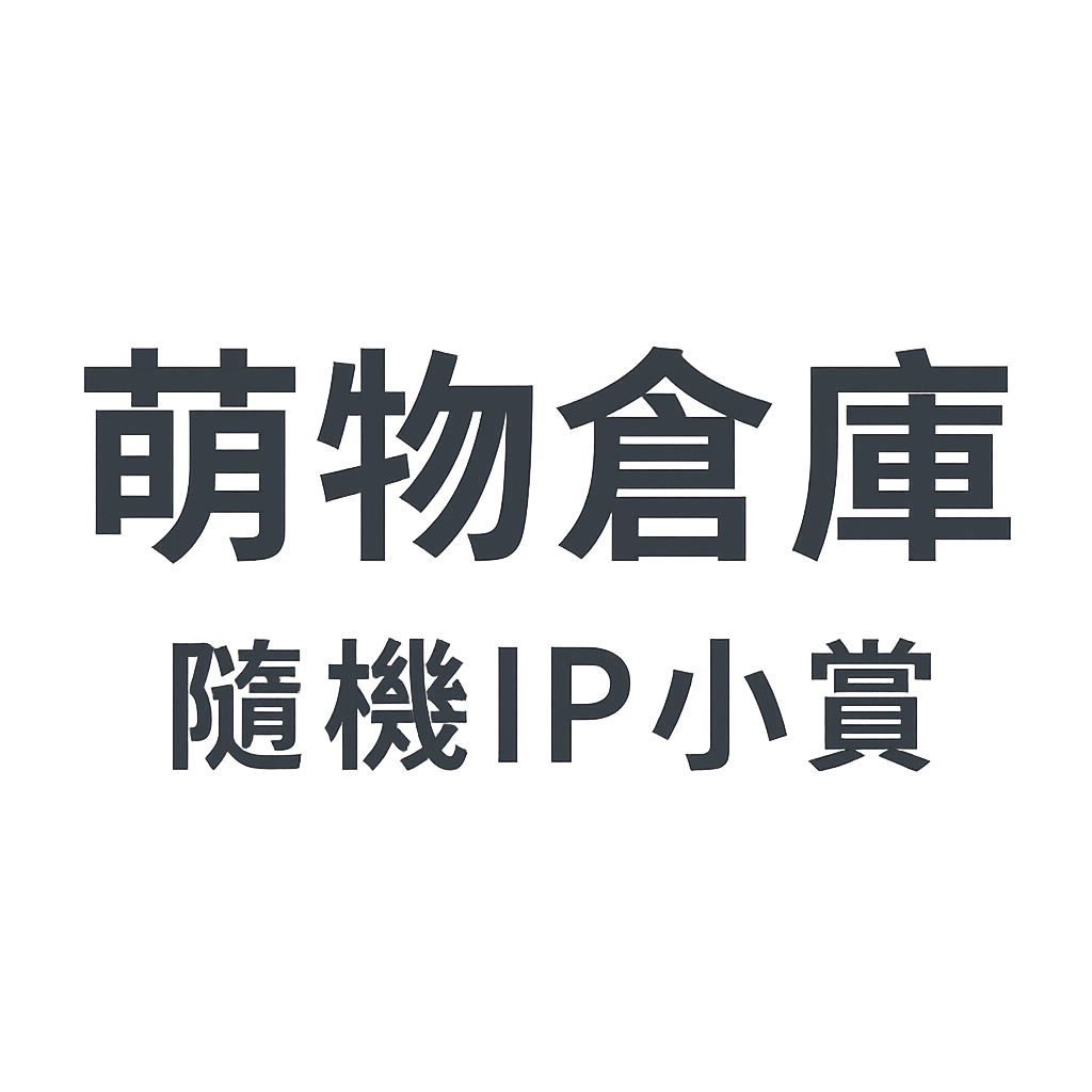 ONEONELITE - TAITO景品 初音2024生日花朵