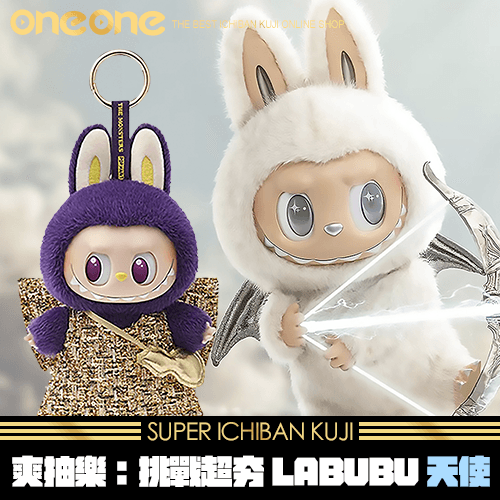 ONEONELITE - 喜居小舖