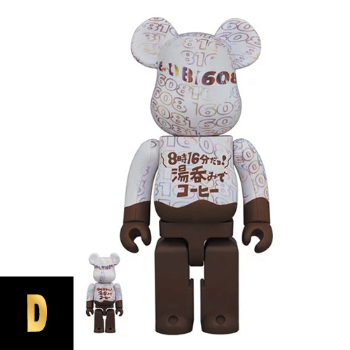 oneone玩玩::《喜居小舖》爽抽樂：第29彈