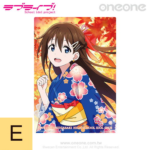 oneone玩玩::【唯一套】一番賞《Love Live! 》虹咲學園學園偶像同好會 秋色Retro(日版)
