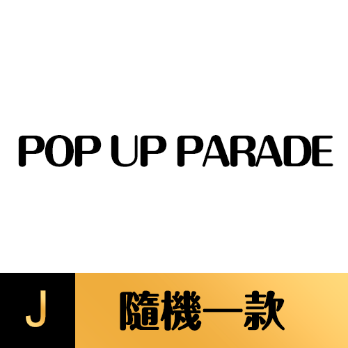 oneone玩玩::《喜居小舖》爽抽樂：第32彈