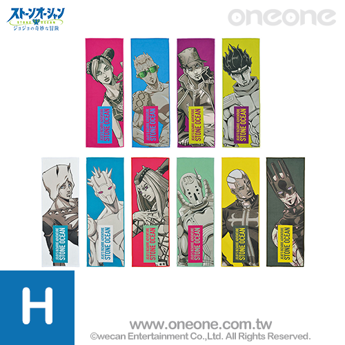 oneone玩玩::【★年終包套特惠】一番賞(2)《JoJo的奇妙冒險》石之海 The way to heaven (日版)