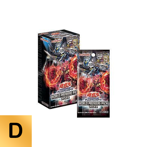 oneone玩玩::宸TOY《爽抽樂》遊戲王篇(第8彈)