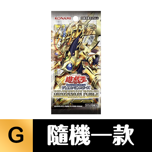 oneone玩玩::宸TOY《爽抽樂》遊戲王篇(第8彈)