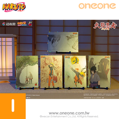 oneone玩玩::【無代理版~好評在開】磁力賞(2)《 火影忍者》20周年紀念(陸版)