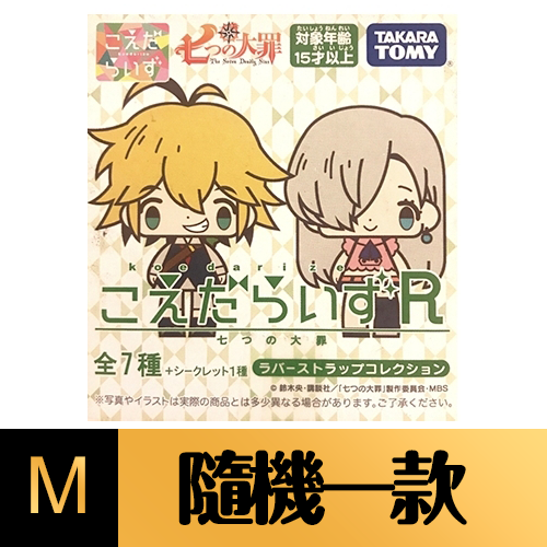 oneone玩玩::【★活動限定】《塔比樂》爽抽樂：(2)SHF大亂鬥(第一彈)☆