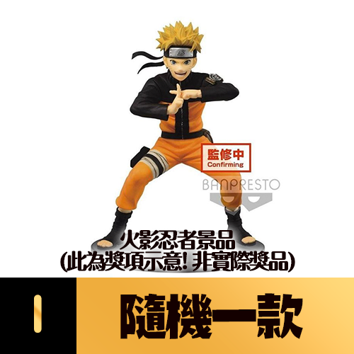 oneone玩玩::《塔比樂》爽抽樂 : 火影忍者vol.2