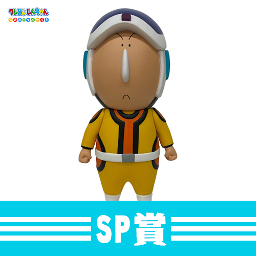 oneone玩玩::【★包套特價,最後7抽】宸TOY《爽抽樂》蠟筆小新篇