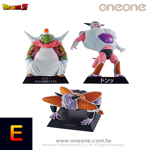 oneone玩玩::一番賞(餘)《七龍珠EX》恐怖!!弗利沙軍團(代理版)