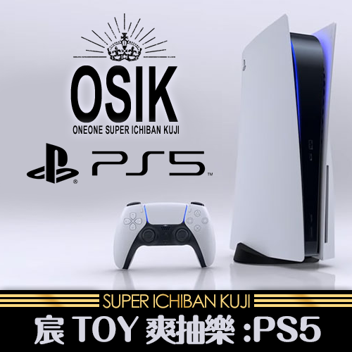 oneone玩玩::《宸TOY》爽抽樂：PS5