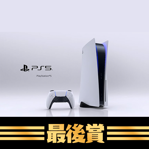 oneone玩玩::《宸TOY》爽抽樂：PS5