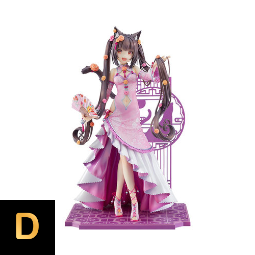 oneone玩玩::《喜居小舖》爽抽樂: PS5 (第3彈)