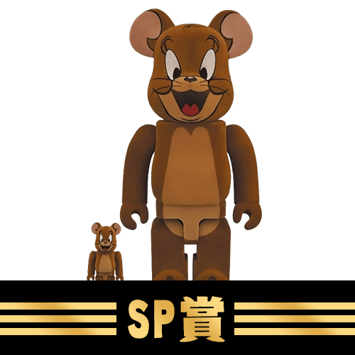 oneone玩玩::《喜居小舖》爽抽熊：第3彈