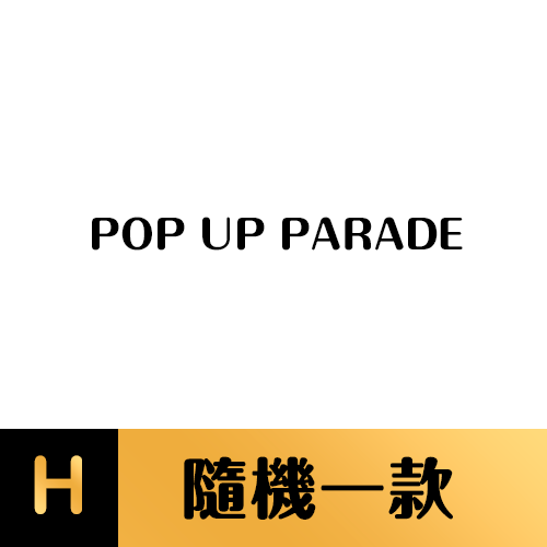 oneone玩玩::《喜居小舖》爽抽樂 : PS5 第4彈