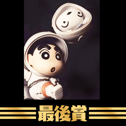 oneone玩玩::《玩具將軍》爽抽樂 : 第69彈