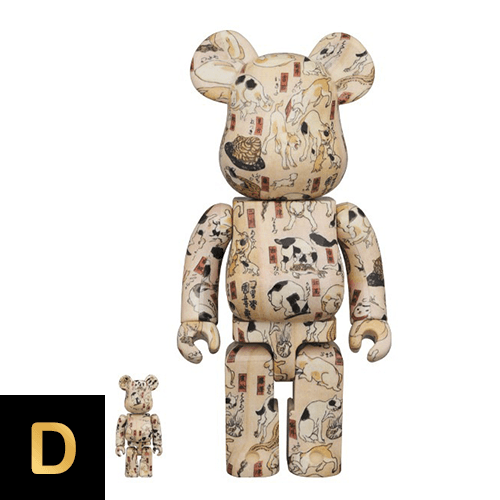 oneone玩玩::【潮玩月推薦】《喜居小舖》爽抽熊：第4彈☆