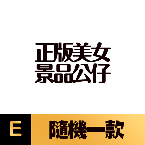 oneone玩玩::《小妻玩玩具》爽抽樂 : 後宮老婆