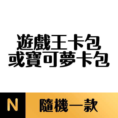 oneone玩玩::【Switch任你選】六月新娘篇《喜居小舖》爽抽樂 : 主題主機三選一！(第二彈)☆