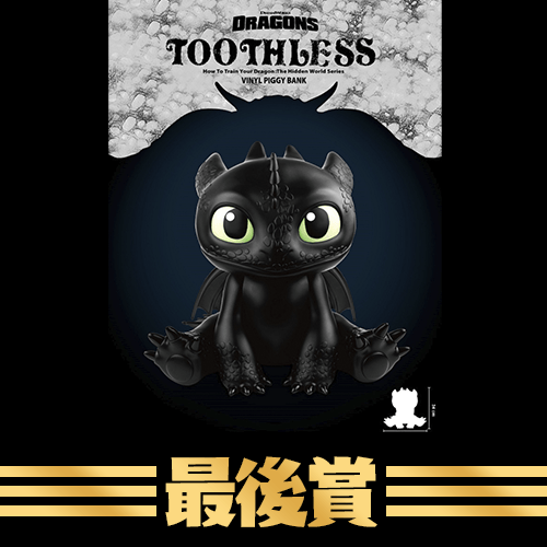 oneone玩玩::宸TOY《爽抽樂 》野獸國巨大存錢筒 vol.2