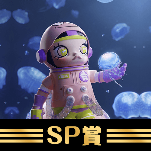 oneone玩玩::【中秋限定特惠】《喜居小舖》爽抽樂 : 48彈:超夯泡泡瑪特MOLLY系列☆