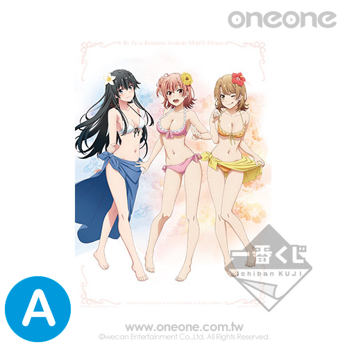 oneone玩玩::一番賞《果然我的青春戀愛喜劇搞錯了》-青春Summer Memories-(日版)