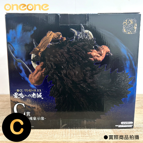 oneone玩玩::好想抽EX(2-餘)：《忠誠於雷鳴》★