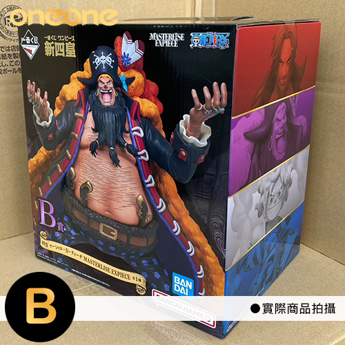 oneone玩玩::好想抽(2)《新四皇》☆