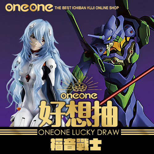 oneone玩玩::《爽抽樂》-3 新世紀福音戰士vol.2