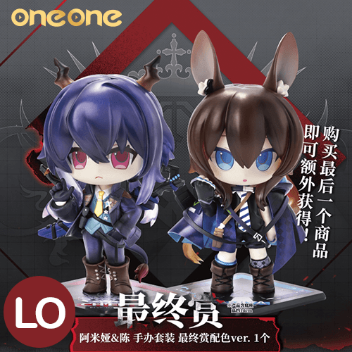 oneone玩玩::【實體店開幕慶】一番賞《明日方舟》長夜槍火(陸版)