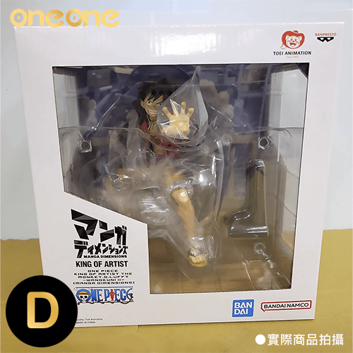 oneone玩玩::《爽抽樂》POP MAX 尼卡魯夫|宸TOY