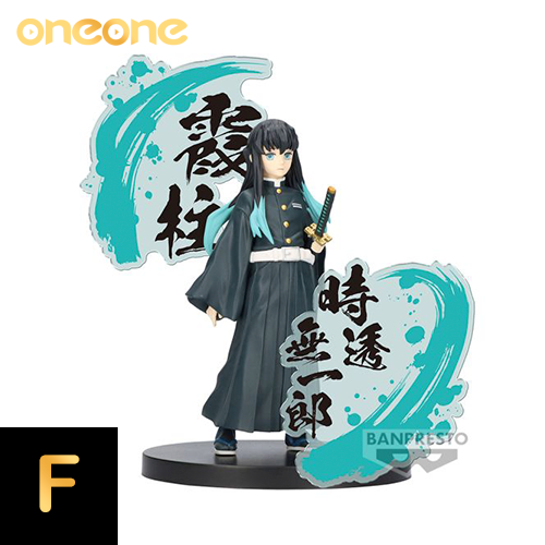 oneone玩玩::《爽抽樂》鬼滅之刃 Figuarts ZERO 第5彈