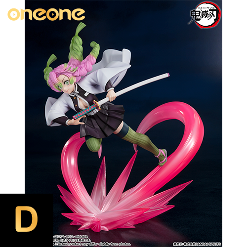 oneone玩玩::《爽抽樂》鬼滅之刃 Figuarts ZERO 第5彈