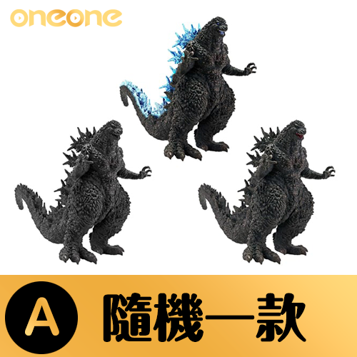 oneone玩玩::《爽抽樂》-3 哥吉拉 怪獸咆哮擊★無最後賞