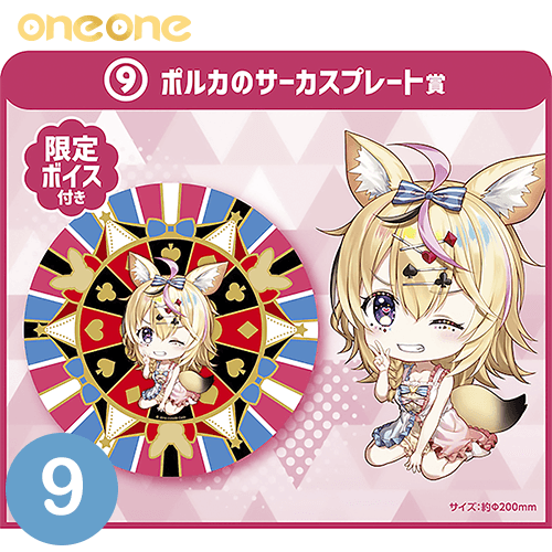 oneone玩玩::hololive賞《hololife》 第2彈 りぴーと！