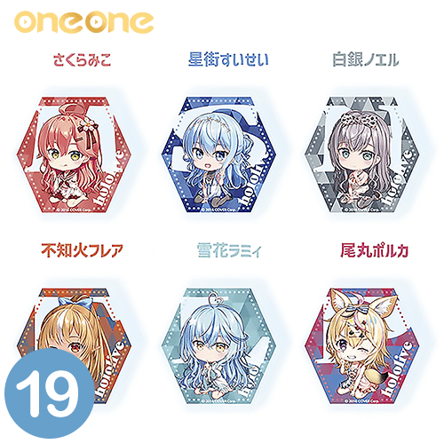 oneone玩玩::hololive賞《hololife》 第2彈 りぴーと！
