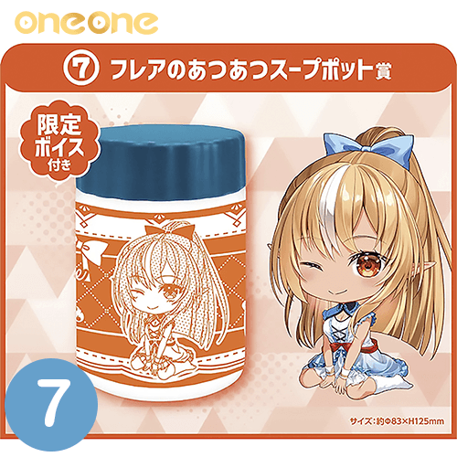 oneone玩玩::hololive賞《hololife》 第2彈 りぴーと！