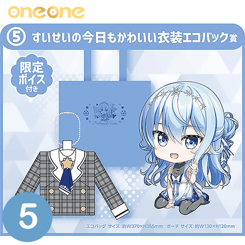 oneone玩玩::hololive賞《hololife》 第2彈 りぴーと！