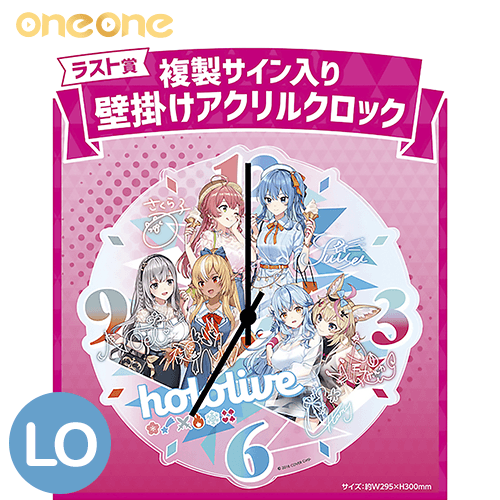 oneone玩玩::hololive賞《hololife》 第2彈 りぴーと！