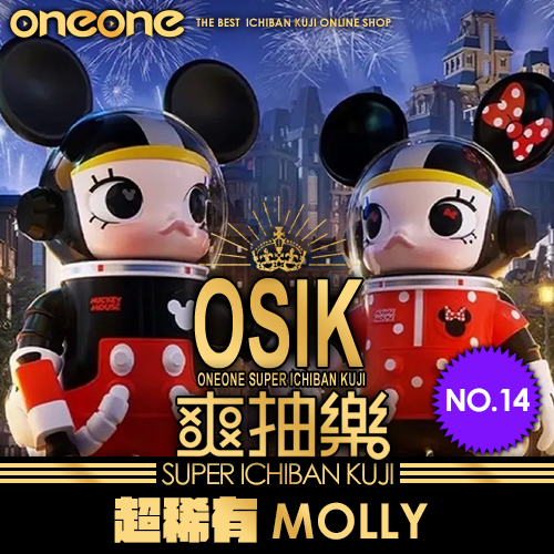 《迪士尼 100 迷你人物系列》 Vol.2正式發售！Vol.3盲盒eStream Store開放預訂 - oneone宇宙