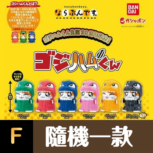 oneone玩玩::《爽抽樂》哥斯喵大亂鬥