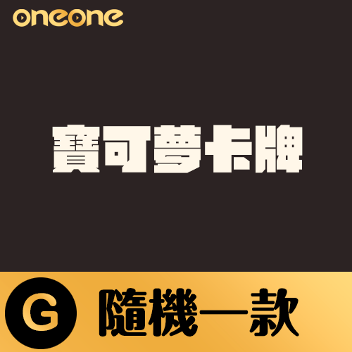 oneone玩玩::《爽抽樂》庫洛魔法使特輯 第二彈