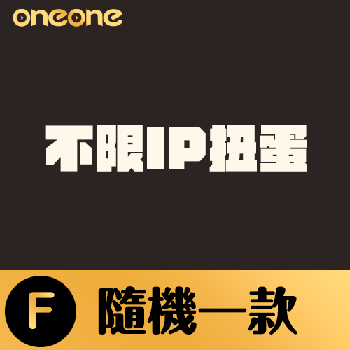 oneone玩玩::《爽抽樂》庫洛魔法使特輯 第二彈