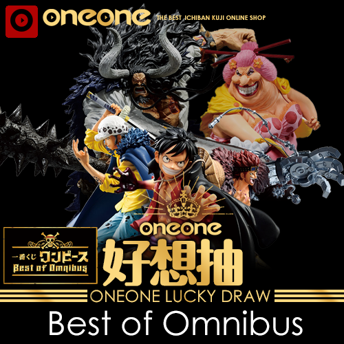 oneone玩玩::《好想抽》Best of Omnibus(陸版)