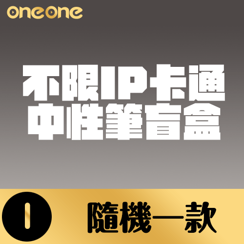 oneone玩玩::《爽抽樂》排球少年特輯 Vol.4