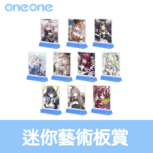 oneone玩玩::一番賞《hololive》 第5彈