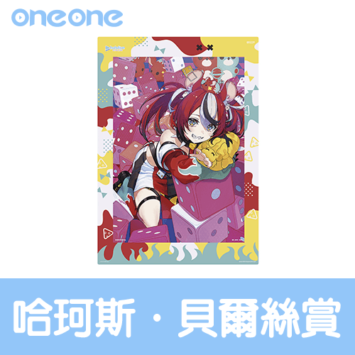 oneone玩玩::一番賞《hololive》 第5彈