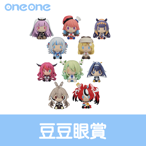oneone玩玩::一番賞《hololive》 第5彈(代理版)