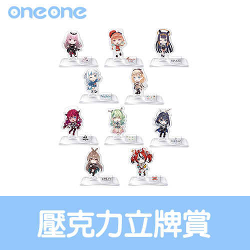 oneone玩玩::一番賞《hololive》 第5彈-N