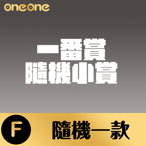 oneone玩玩::《爽抽樂》-2 MOLLY百樂門太妃 第16彈